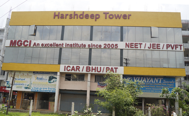 MGCI : Courses, Fee Structure, Highlights, Reviews.