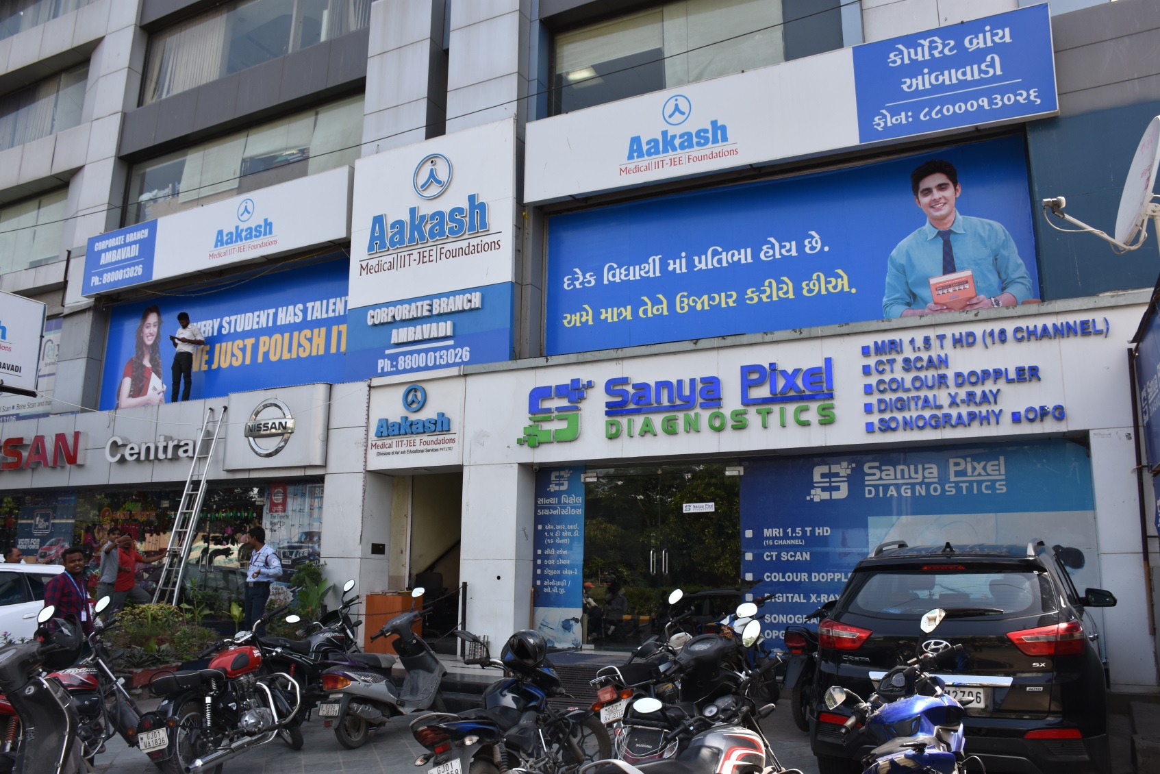 Aakash Institute Delhi: Courses & Fees