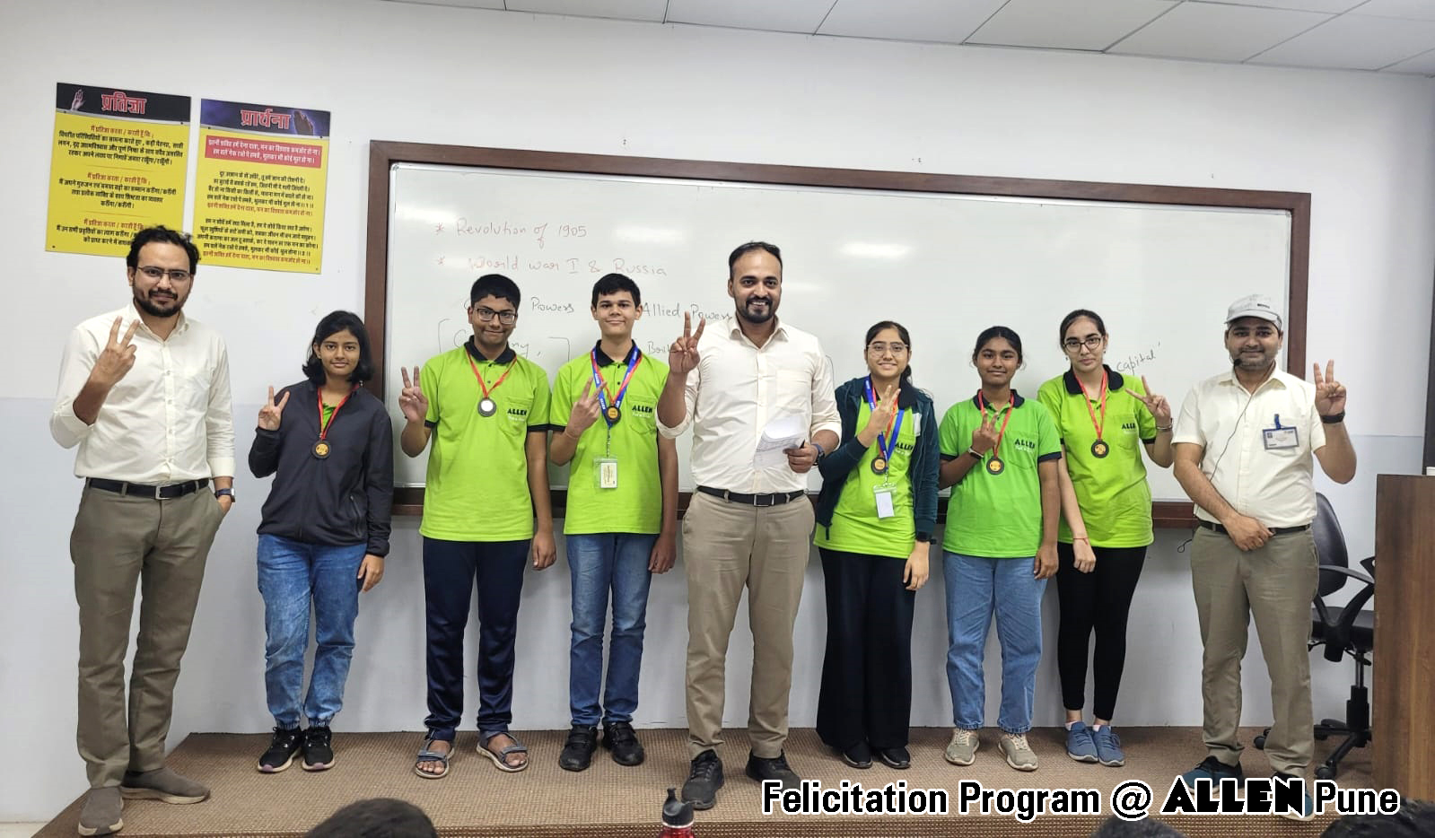 Allen Pune: Courses & Fees