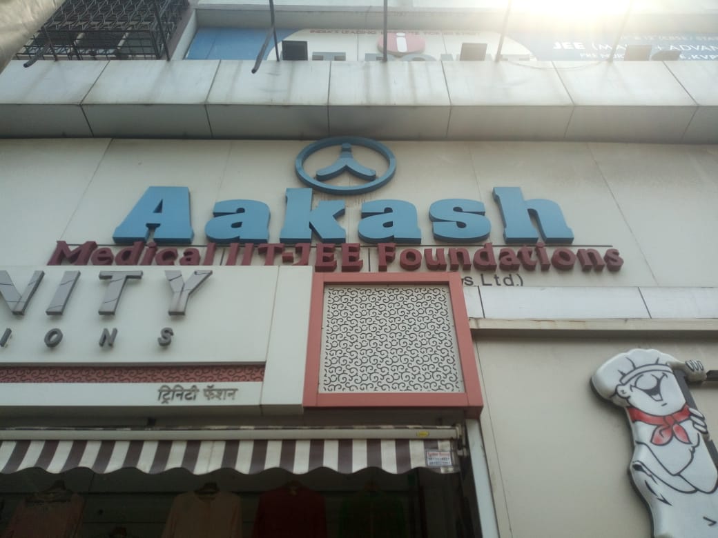 Aakash Institute Mumbai: Fee, Contact, Courses, Reviews, Hostels