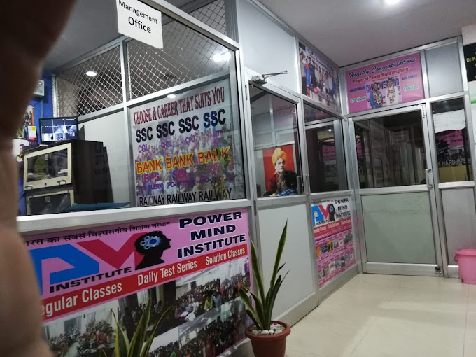 Power Mind Institute: Fees, Reviews, Contact, Hostels