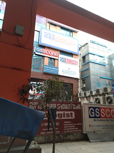 GS SCORE, New Delhi: UPSC, Political Science, History, Current Affairs ...