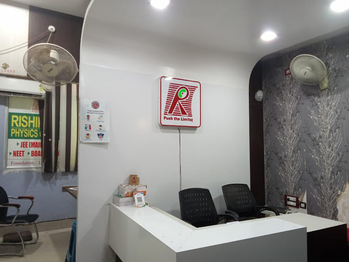 Rishikesh Physics Centre Patna: Courses & Fees