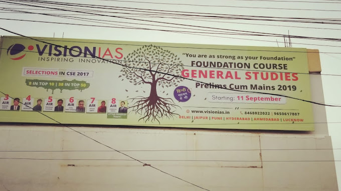 Vision IAS Lucknow: Fees, Contact, Address, Reviews, Photos