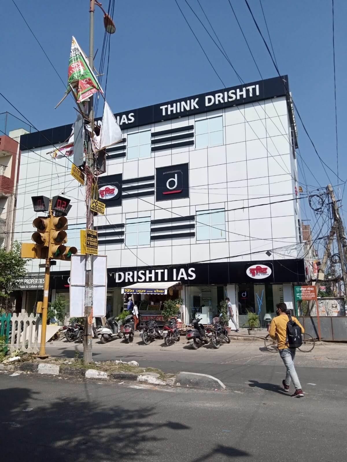 Drishti IAS Karol Bagh: Fees, Contact, Address, Reviews, Photos