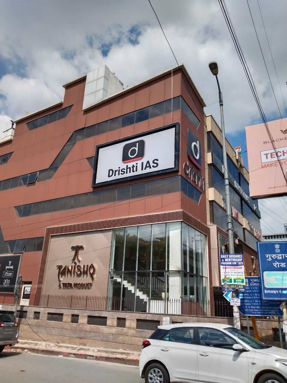 Drishti IAS Lucknow: Fees, Contact, Address, Reviews, Photos