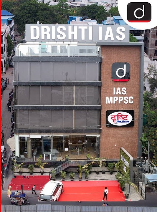 Drishti IAS Indore: Fees, Contact, Address, Reviews, Photos