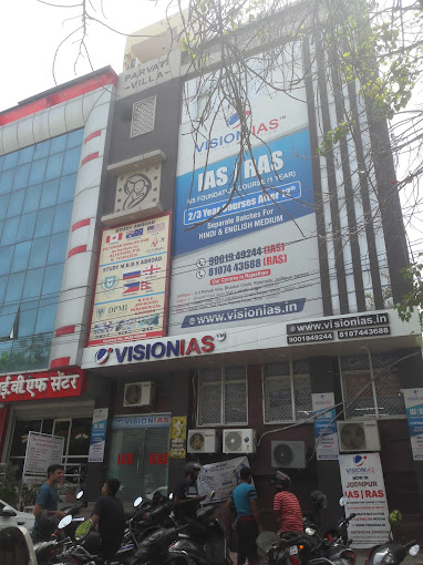 Vision IAS Jodhpur: Fees, Contact, Address, Reviews, Photos