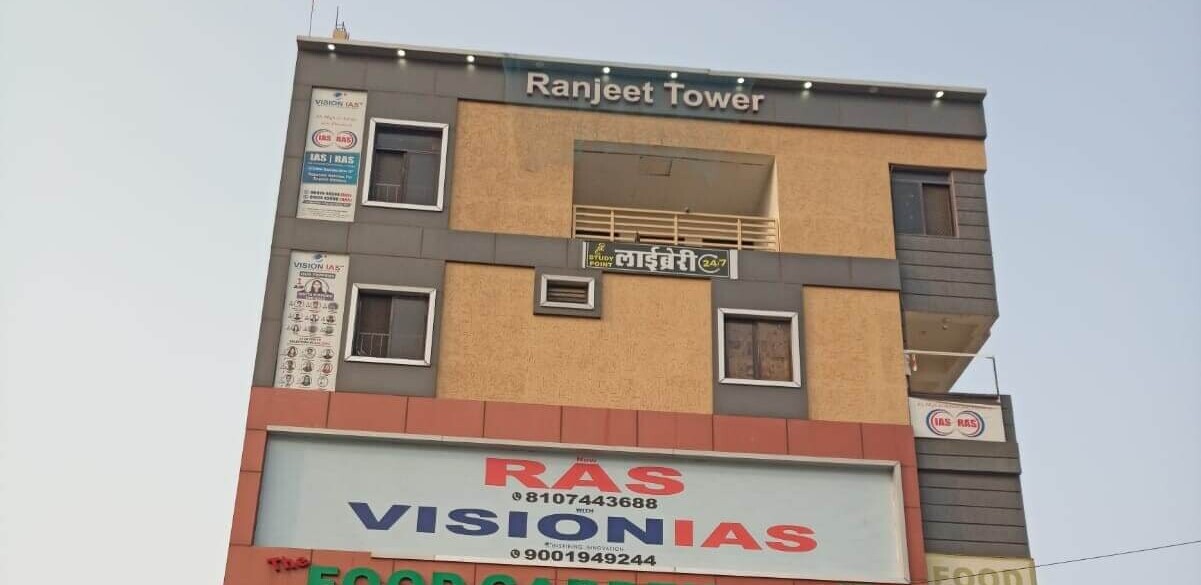 Vision IAS Sikar: Fees, Contact, Address, Reviews, Photos
