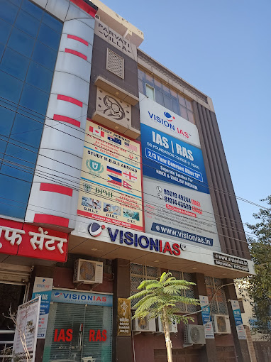 Vision IAS Chandigarh: Fees, Contact, Address, Reviews, Photos