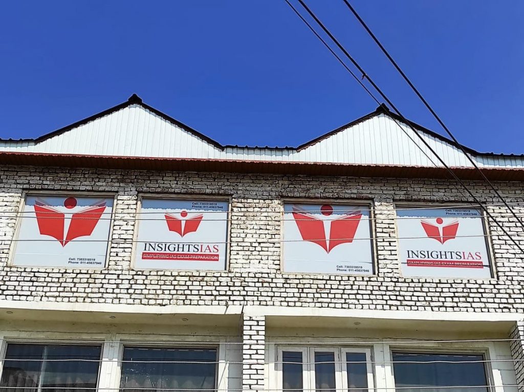 Insight IAS Bangalore: Fees, Reviews, Contact, Address