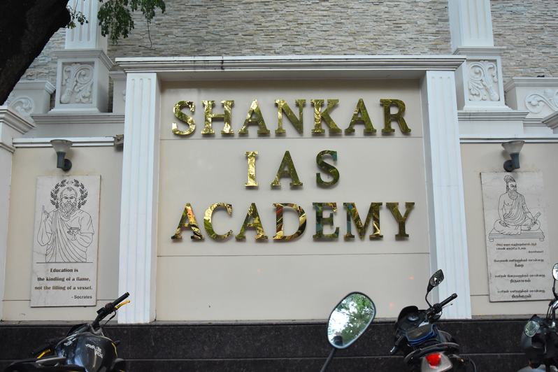 Shankar IAS Academy Delhi: Fees, Contact, Address, Hostel