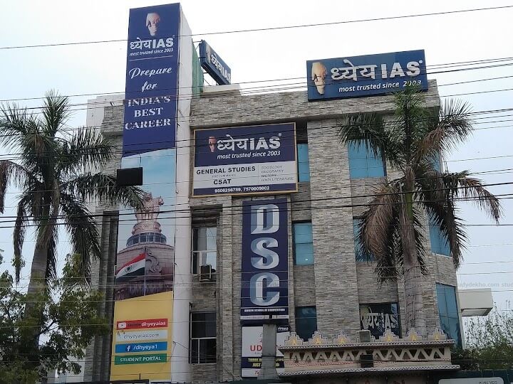 Dhyeya IAS Aliganj Lucknow: Fees, Contact, Reviews, Address