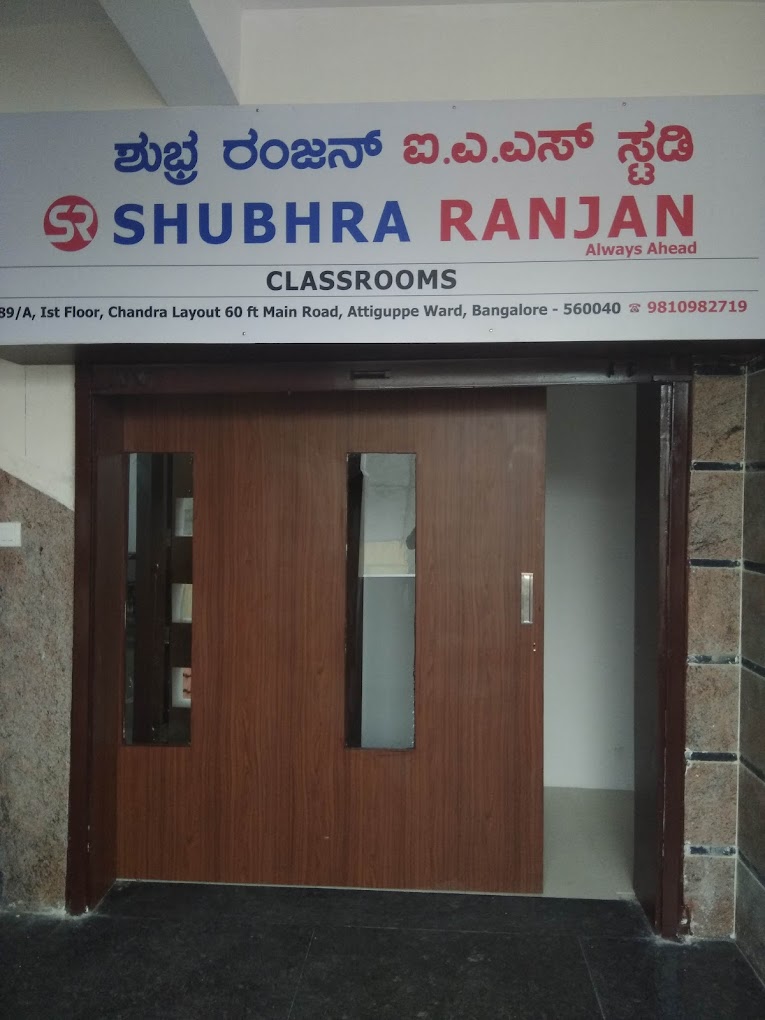 Shubhra Ranjan Bengaluru