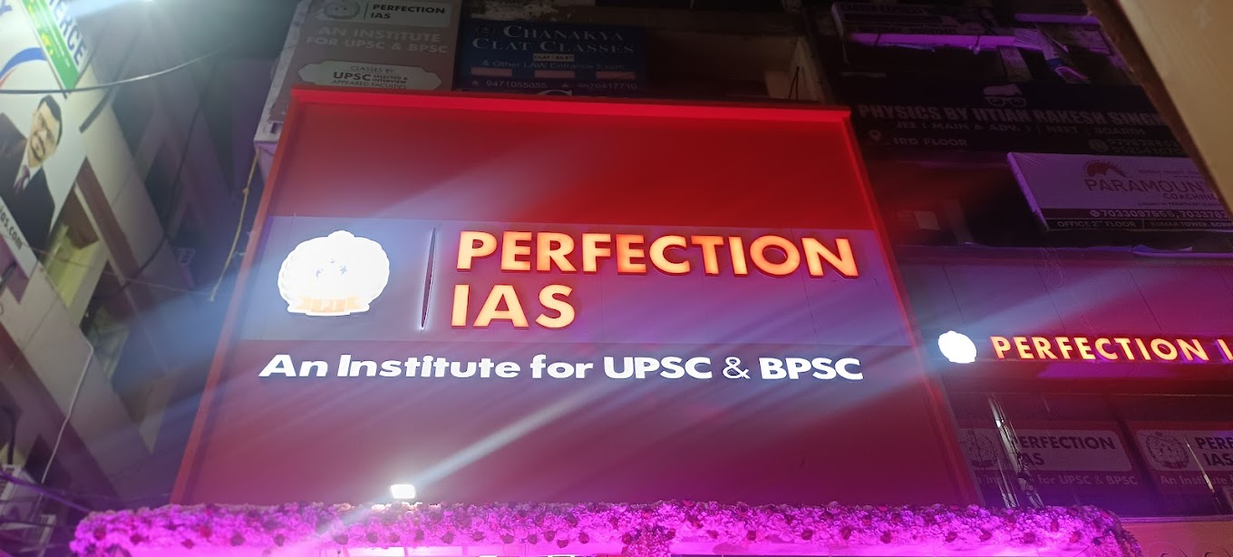 Perfection IAS Patna: Courses & Fees