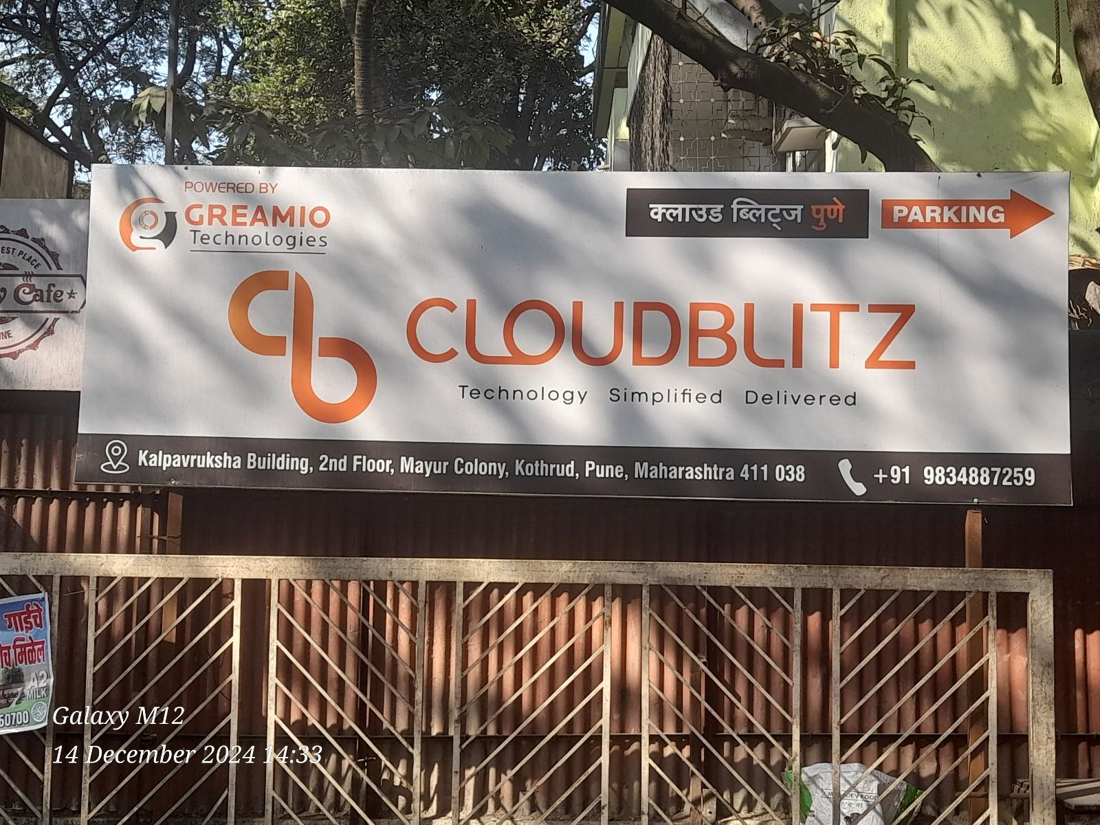 Cloudblitz Pune: Address, Fees, Reviews, Contact