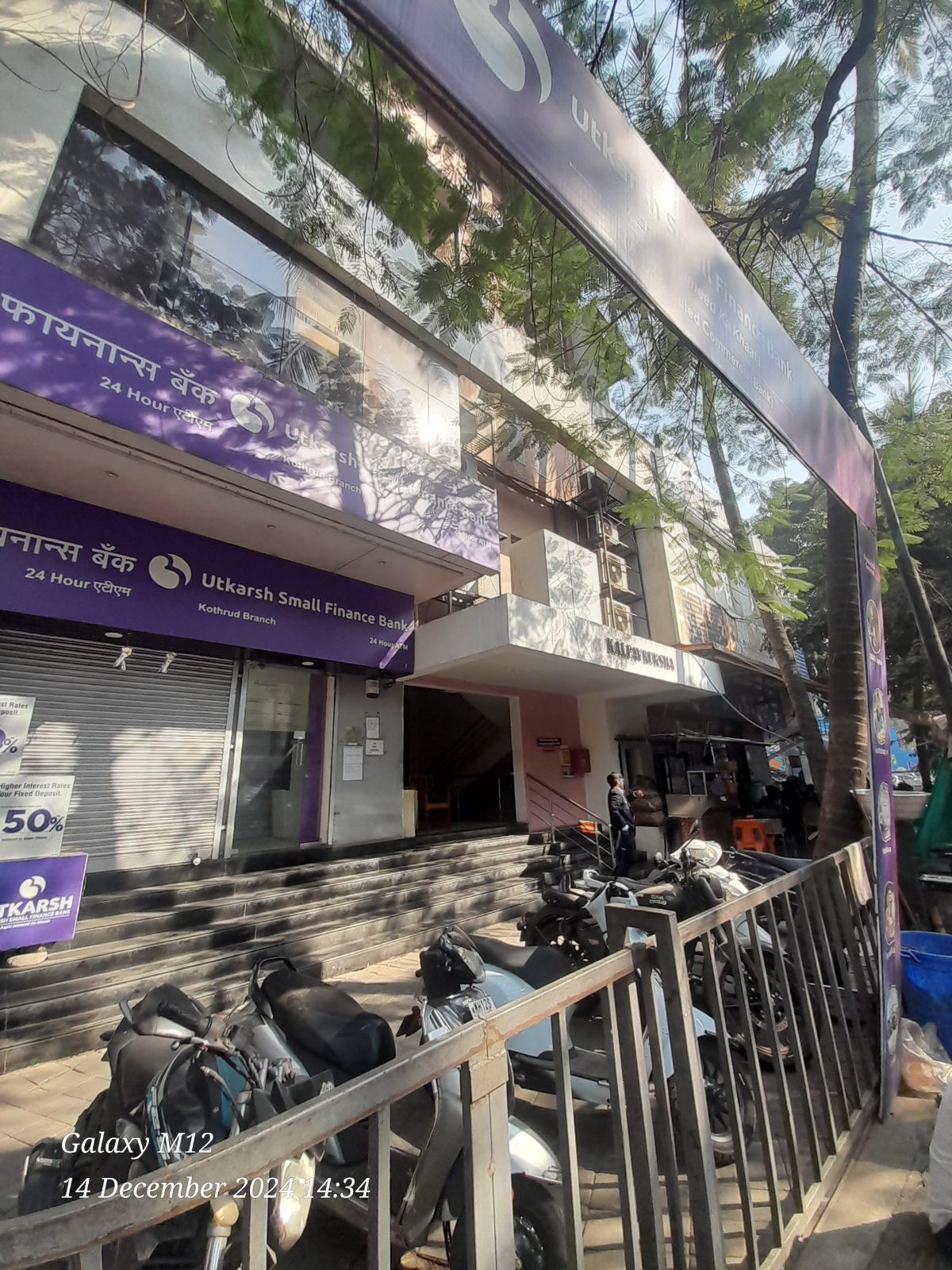 Cloudblitz Pune: Address, Fees, Reviews, Contact