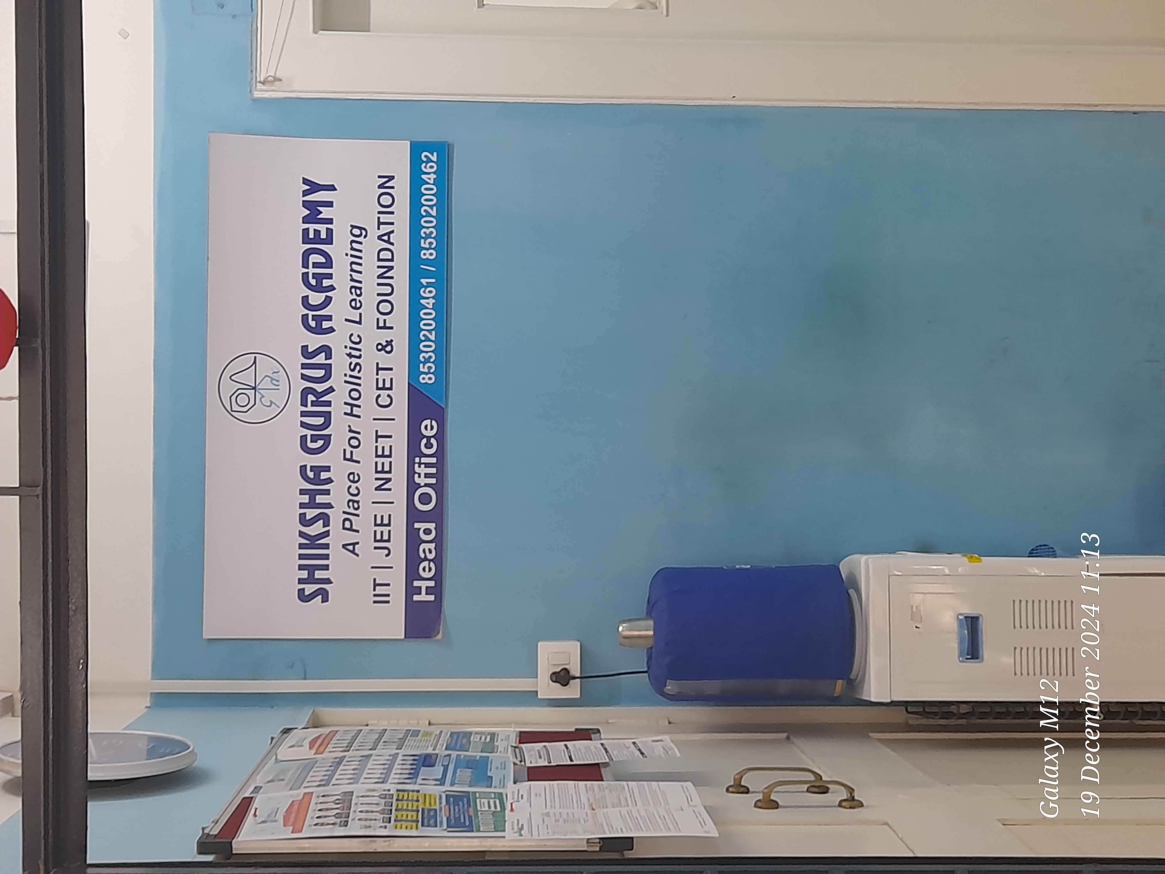 Shiksha Gurus Academy: Address, Fees, Reviews, Contact