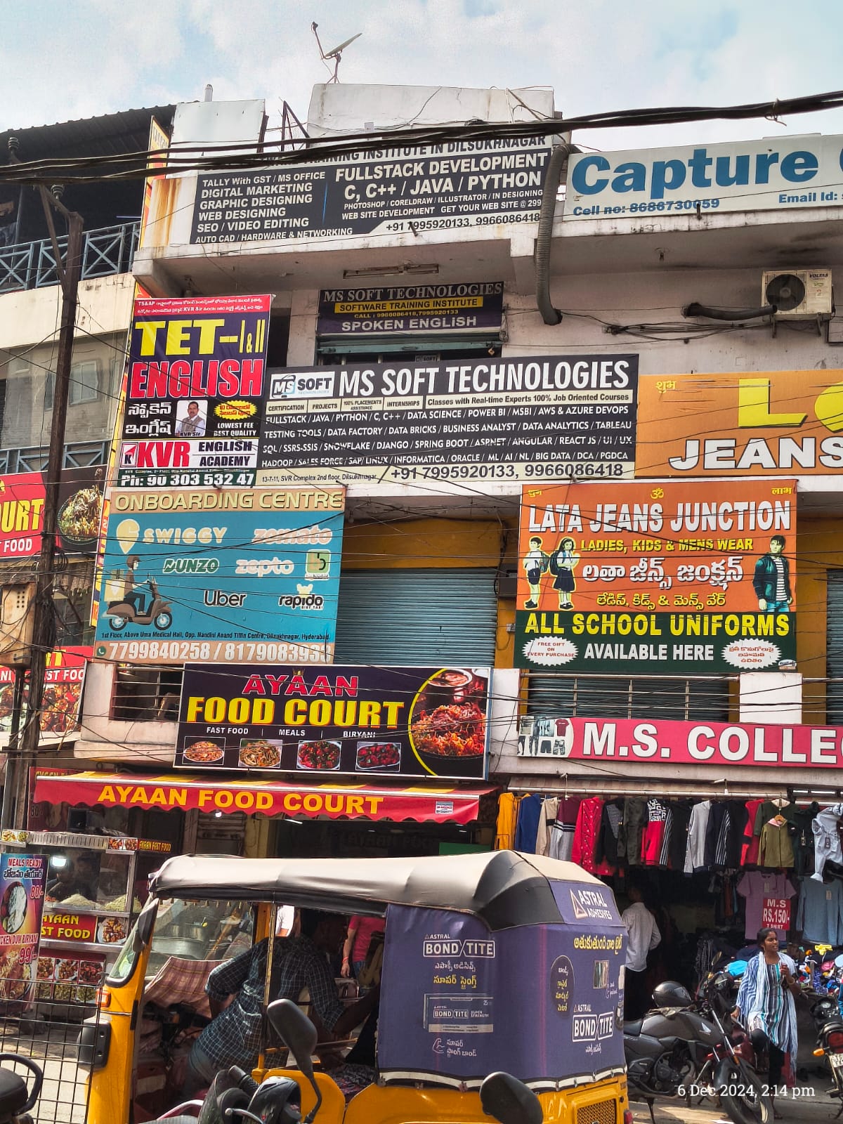 MS Soft Technologies Hyderabad: Fees, Hostels, Contact, Courses, Reviews