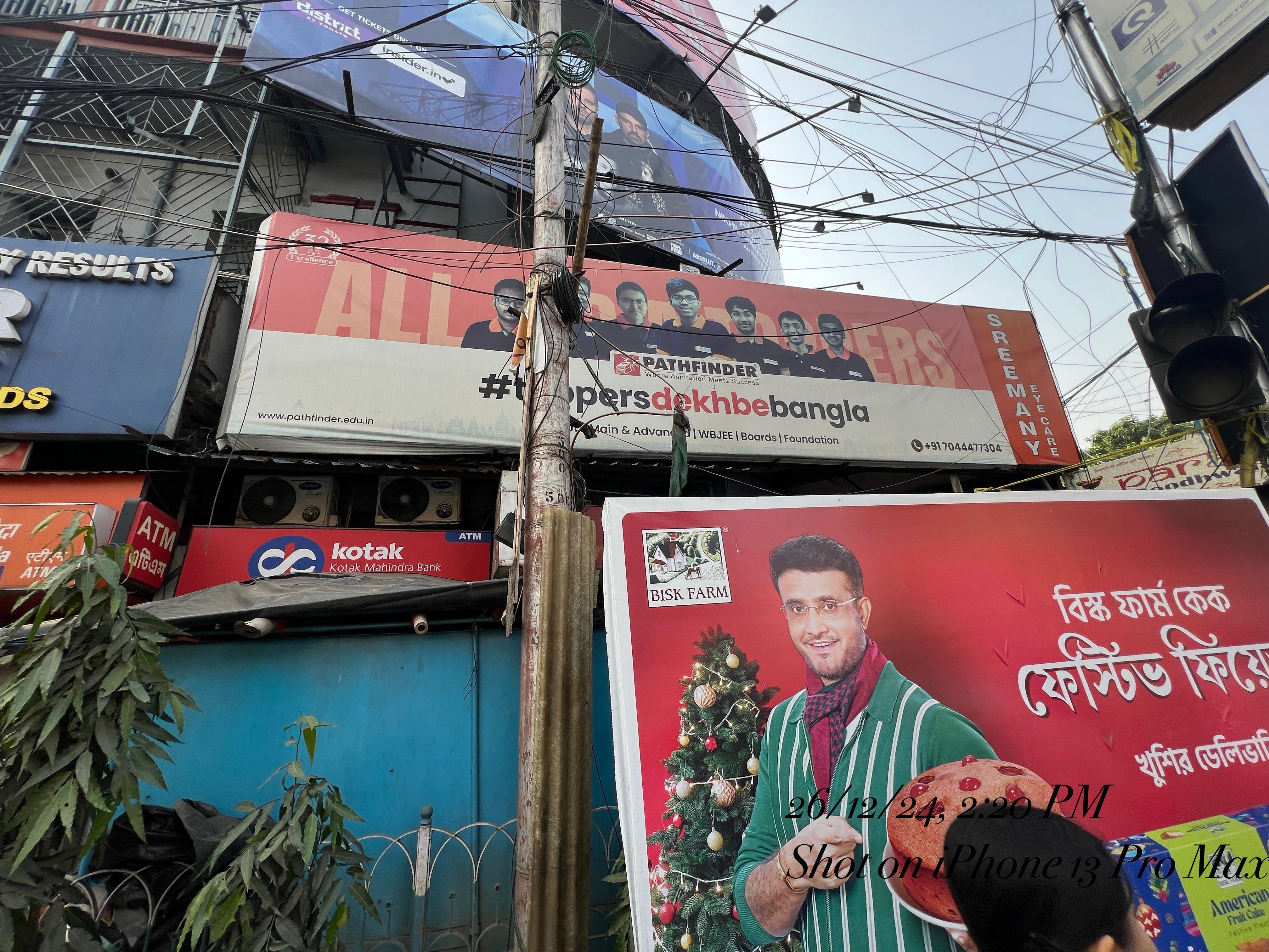 Pathfinder, Kolkata: Courses, Admission, Placement, Faculty