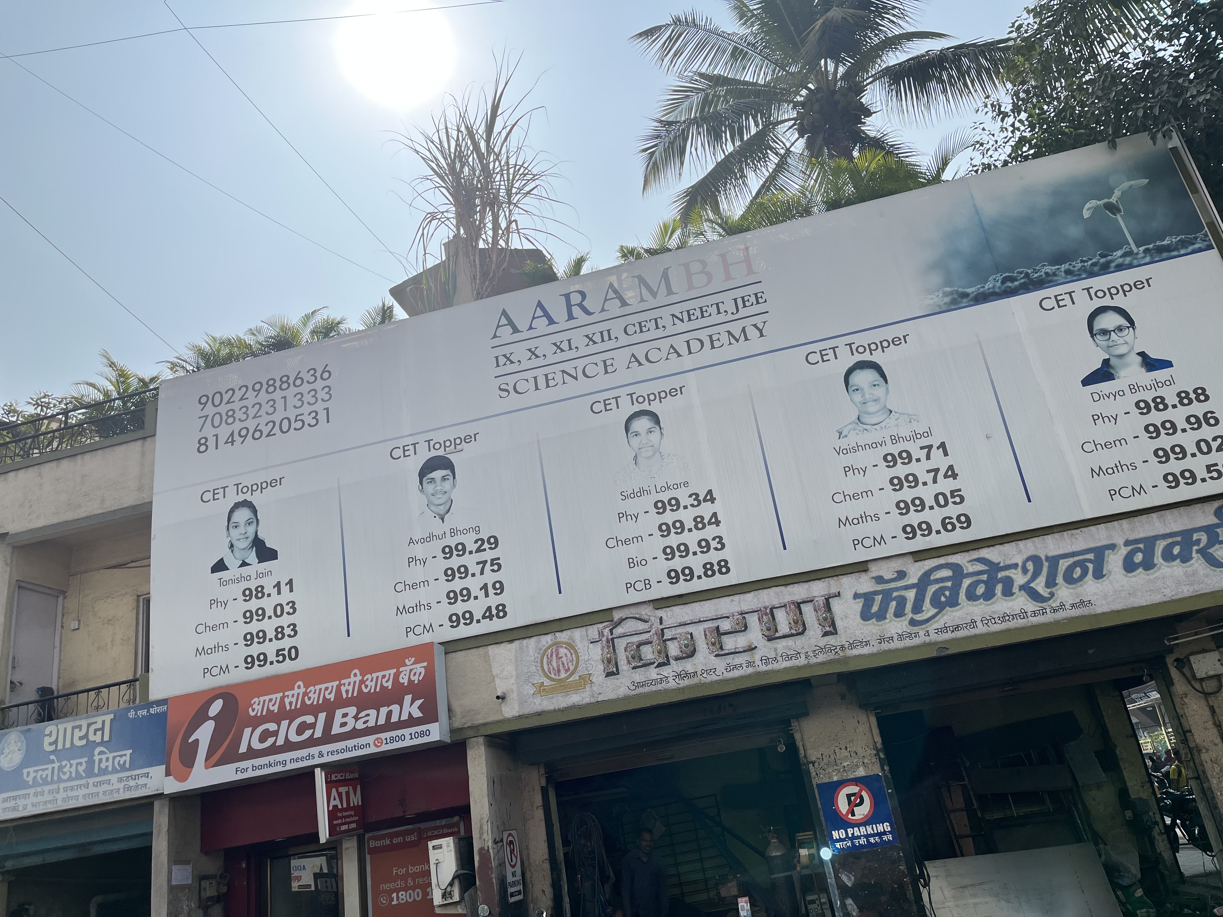 Aarambh Science Academy: Fees, Reviews, Contact Number