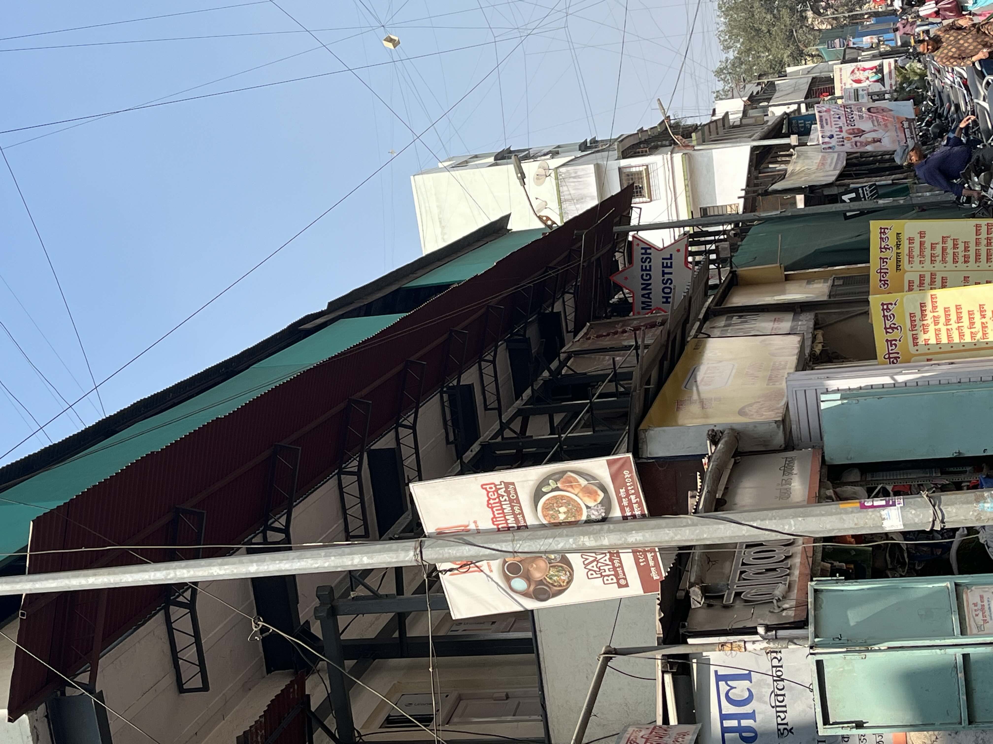 Disha Computer Institute Tilak Road Pune: Reviews, Fees, Courses, Address