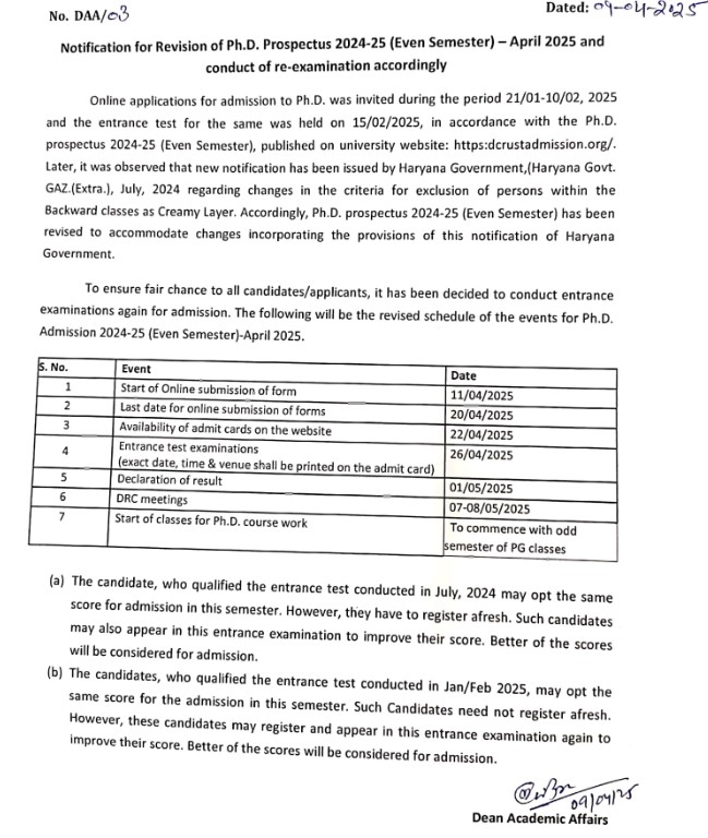 DCRUST: Fees, Admission 2025, Courses, Cutoff, Ranking, Placement