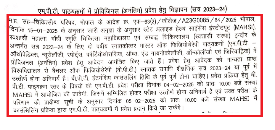 MGMMC MPT Admission Open; Apply by February 3