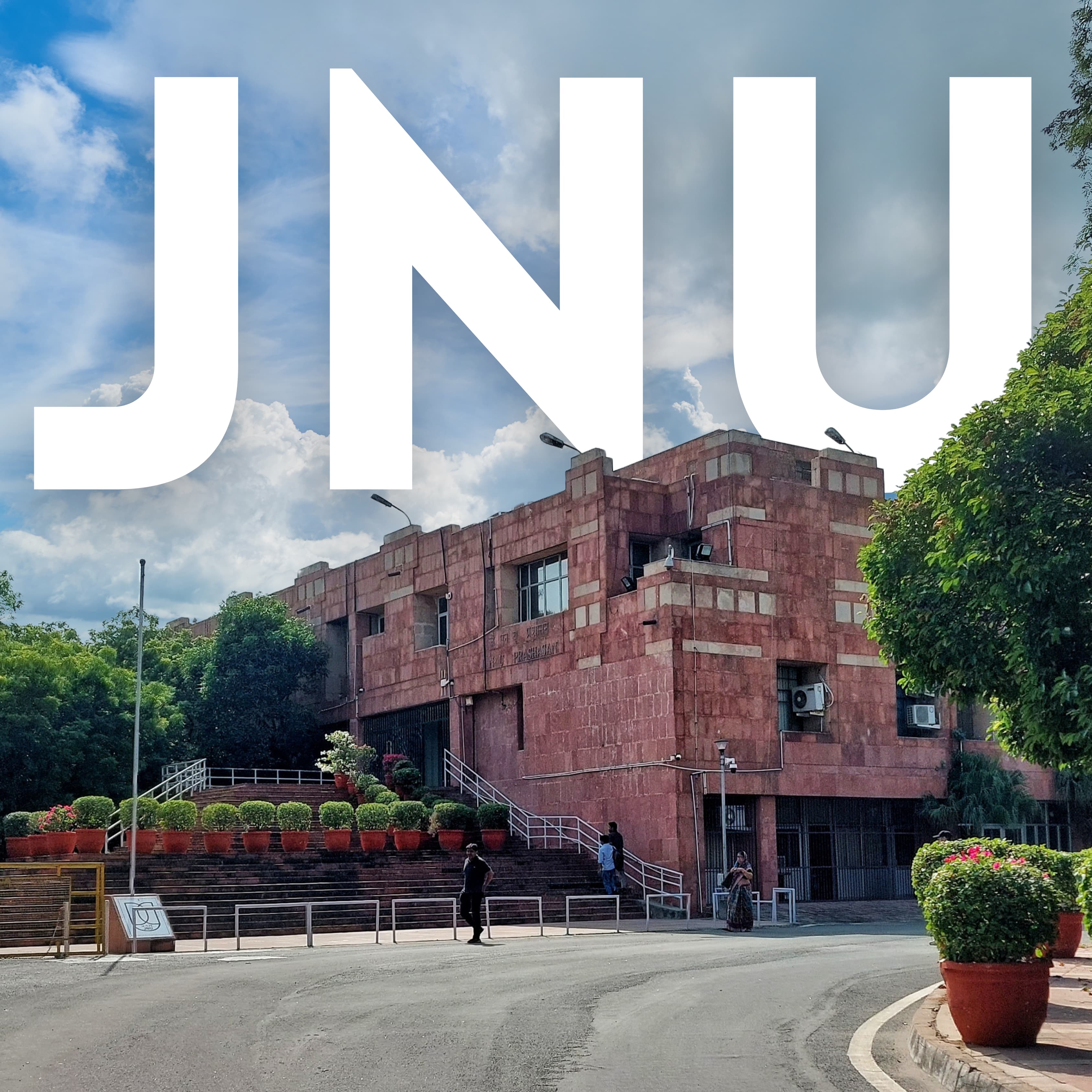JNU: Fees, Admission 2025, Courses, Cutoff, Ranking, Placement