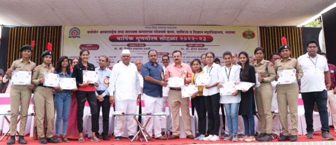 SPPU Result 2024 (Out) unipune.ac.in: Check UG, PG Result