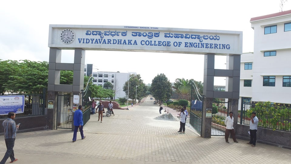 Vidyavardhaka College of Engineering - [VVCE], Mysore, Profile 2025-2026