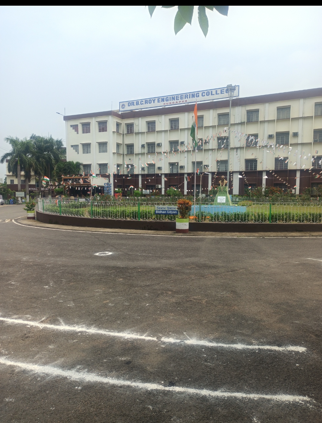 BCREC Admission 2025: Dates, Fees, Eligibility, Application Process ...